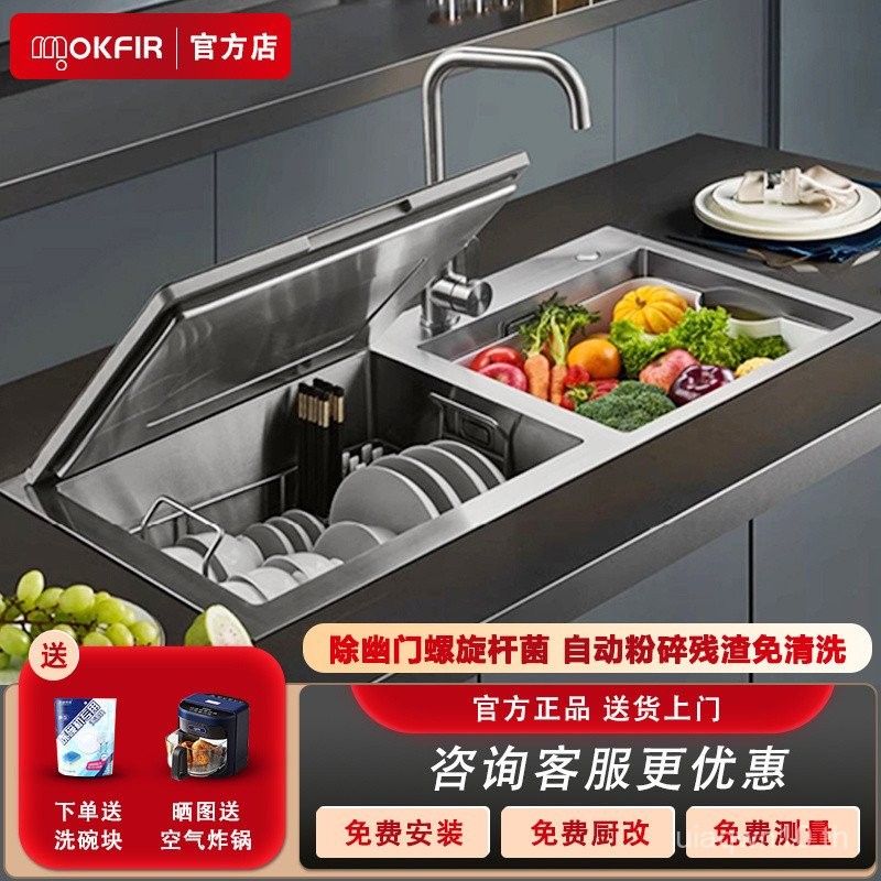 MKFR MKFR อ่างล้างจานเครื่องล้างจานอัตโนมัติอัจฉริยะฝังห้องครัวแบบ ...