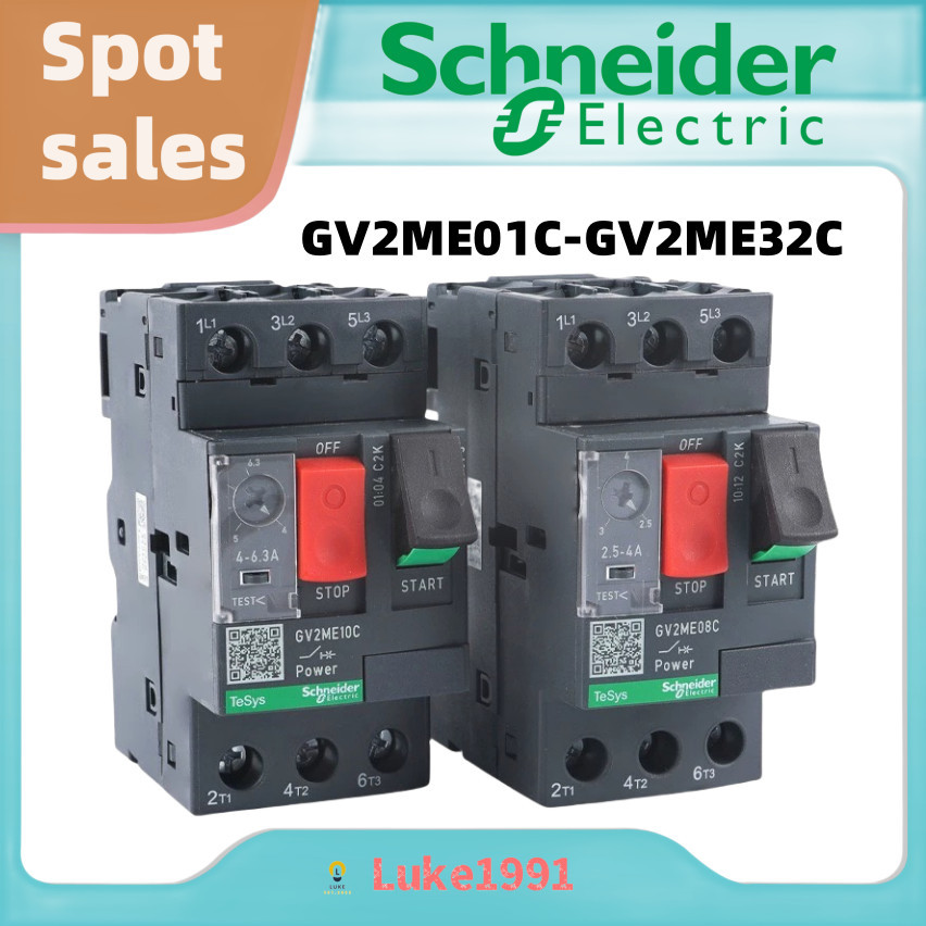 Schneider Electric GV2ME01/2/3/4/5/6/7/8/10/20/21/22/32C เบรกเกอร์มอเตอร์ | Shopee Thailand