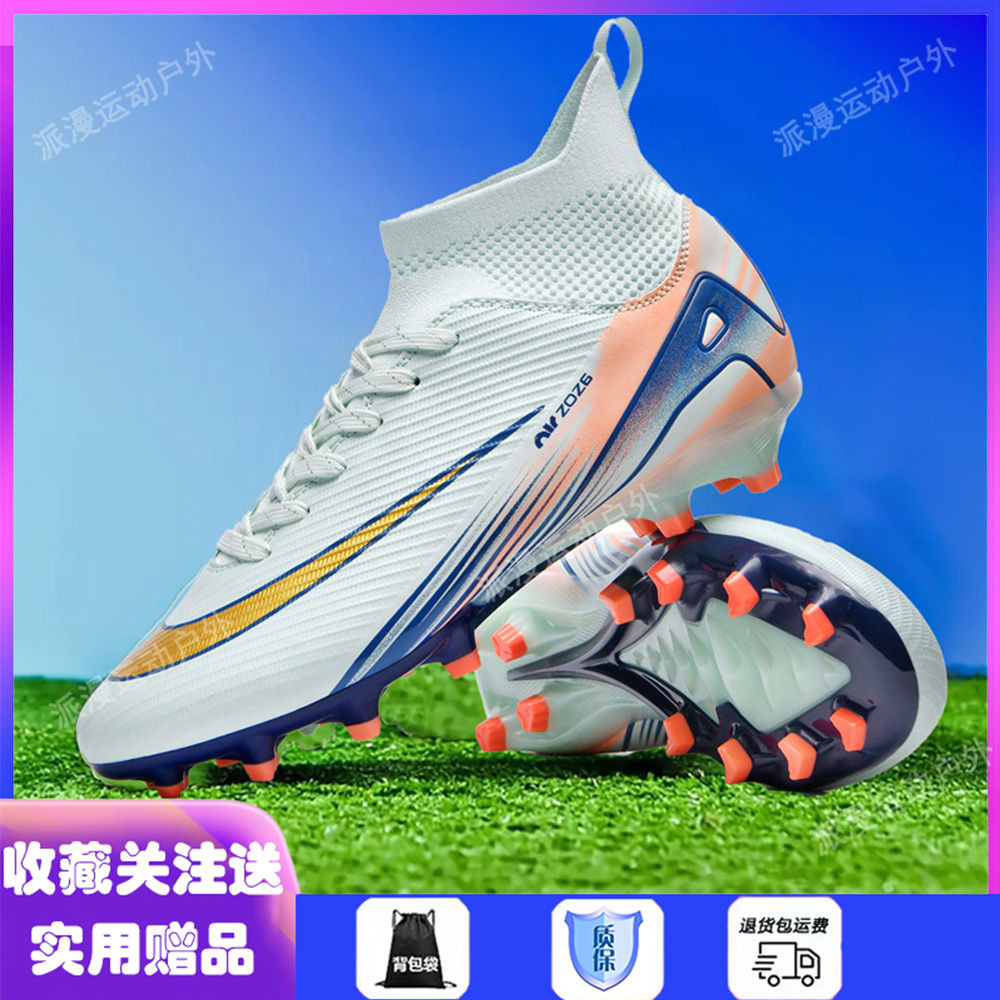 2025 รองเท้าฟุตบอลสไตล์ใหม่ Assassin 16 ชายหญิงเด็ก High-Top AG Long Spikes ผู้ใหญ่ TF ...