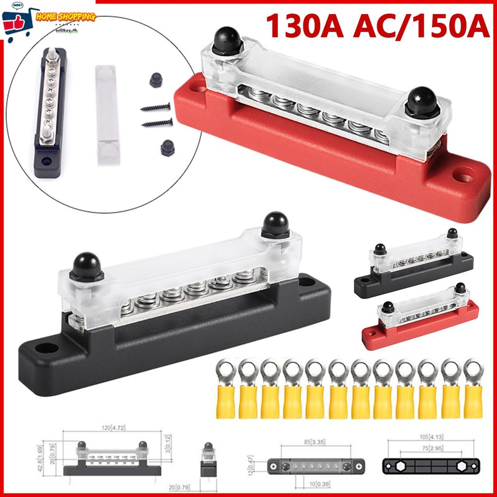 6 Way Bus Bar Terminal Block 300V AC/48V DC 130A AC/150A DC Power ...