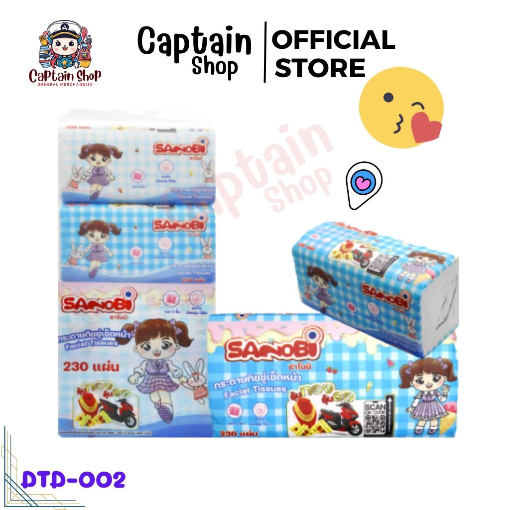 1หิ้ว/4ห่อ กระดาษทิชชู่เช็ดหน้า รุ่น 230 แผ่น / ห่อ(Sanobi) [DTD-002-4] | Shopee Thailand
