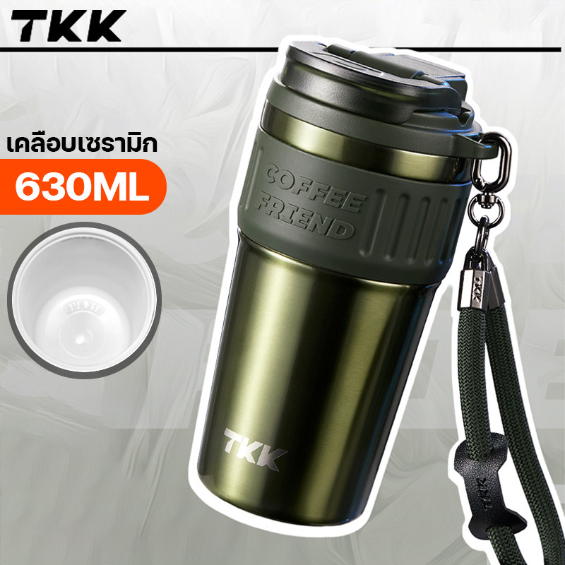 TKK แก้วน้ำ 630ml สแตนเลส 316 เก็บความเย็นความร้อน เคลือบเซรามิก ปากกว้าง ล้างง่าย พร้อมสายหิ้ว ...