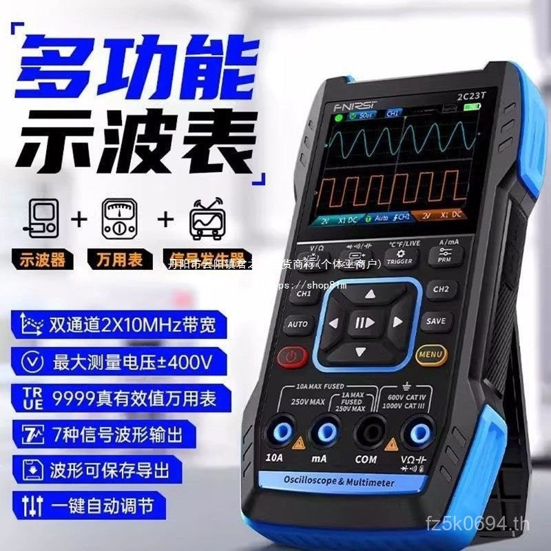 T Tester Handheld Multi-Function SRSD Portable FNIRSI Small Three-in ...