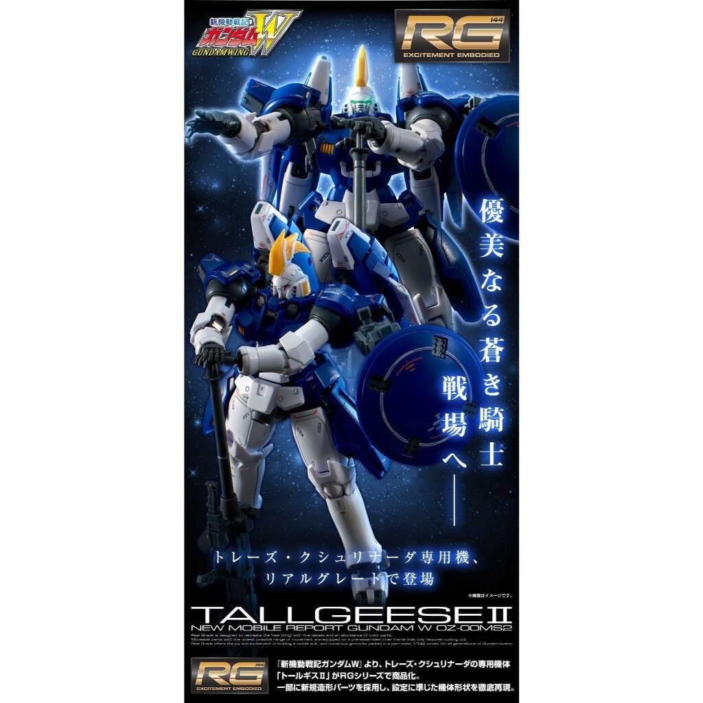 RG PREMIUM BANDAI OZ-00MS2 Tallgeese II | Shopee Thailand