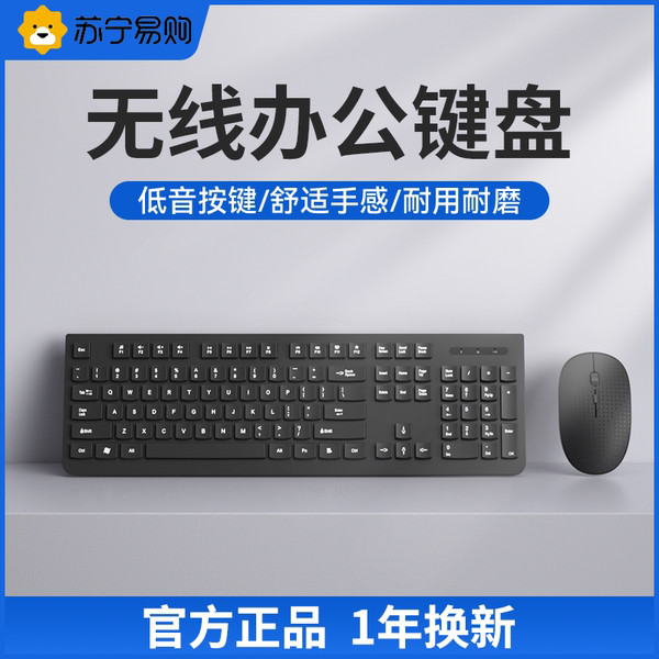 keyboard mechanical keyboard wireless คีย์บอร์ดไร้สายเมาส์คอมโบแล็ปท็อป ...