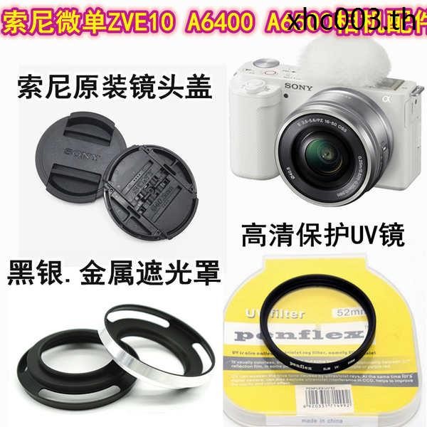 Sony A6000 A6300 A6400 A6500 ZVE10 อุปกรณ์เสริมกล้อง Hood + เลนส์ UV + ฝาครอบเลนส์ | Shopee Thailand
