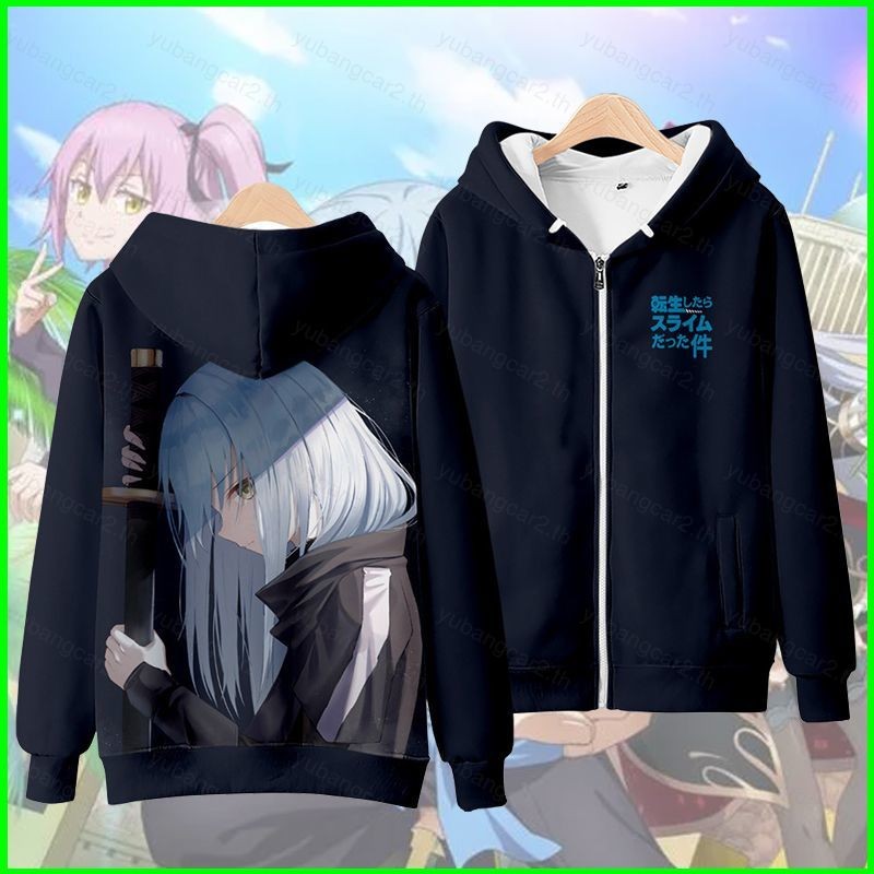 Yu2 ครั้งนั้นฉันกลับชาติมาเกิดเป็น Slime coat zipper Hoodie Sweatshirt ...