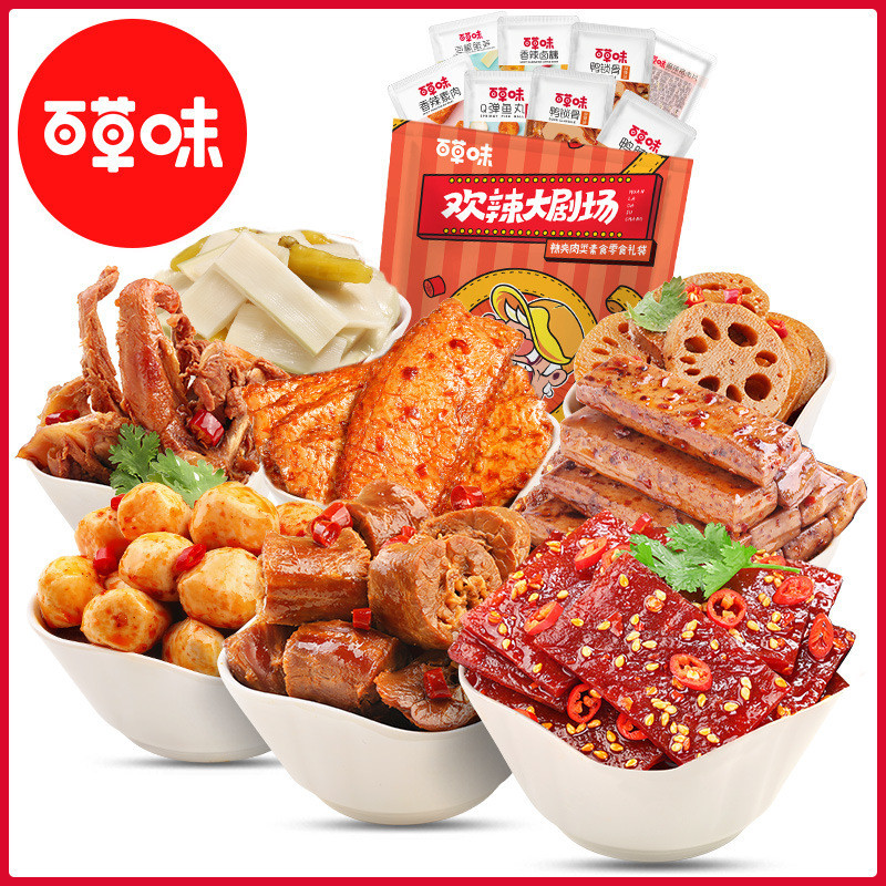 ใหม่สําหรับปี 2025Baicao รสของว่างรสเผ็ด Spree 445g แพคเกจขนาดเล็กอย่างเป็นรายบุคคล รสตุ๋น ขนมคอ ...