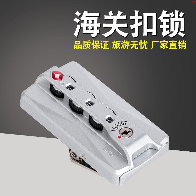 ((ในเหตุการณ์) Tsa007 Customs Combination Lock skp-813 Buckle Lock ...