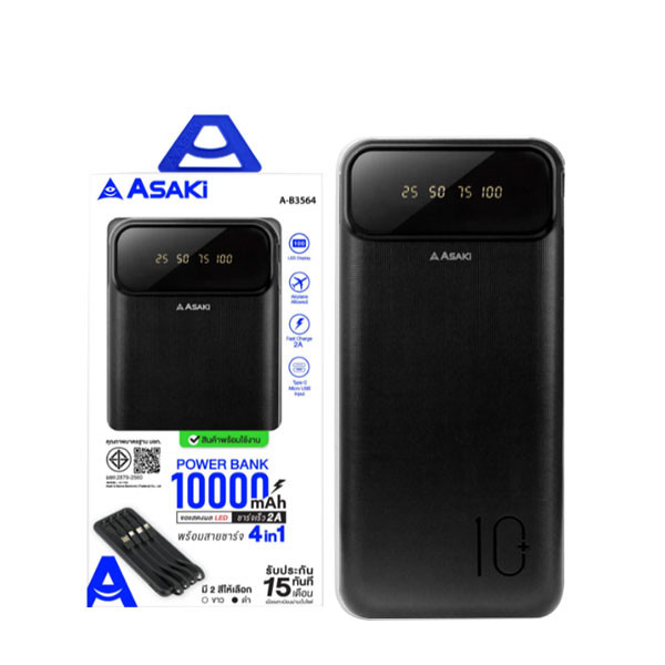 Asaki Power Bank 10000mAh สีดำ A-B3564 | Shopee Thailand
