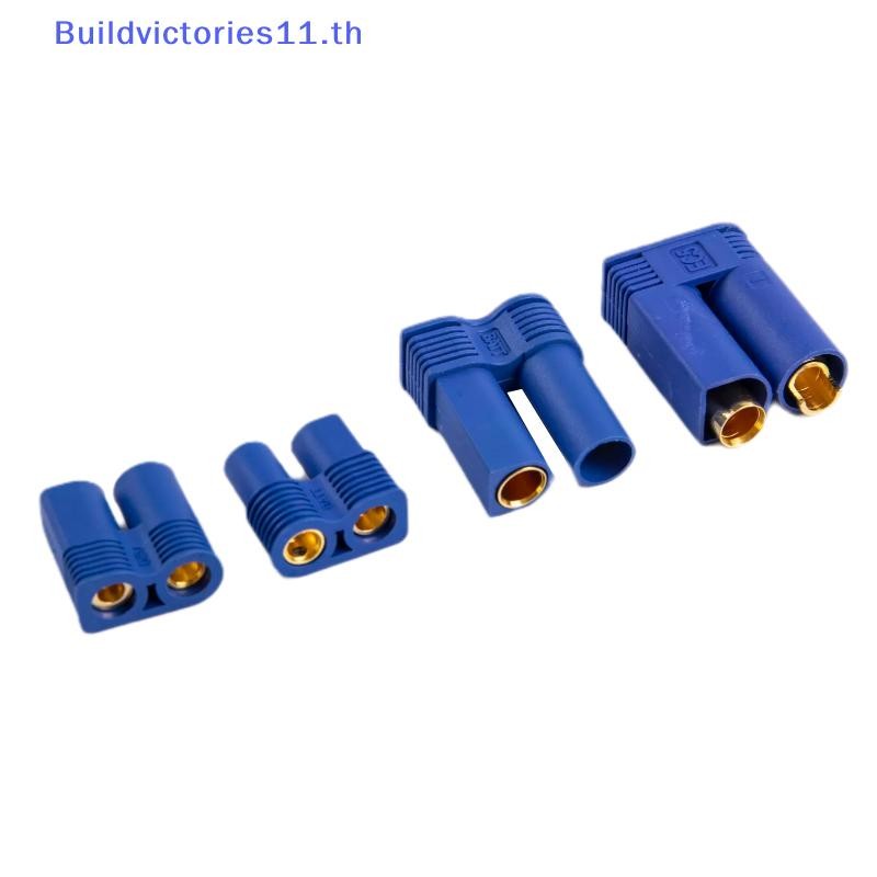 Buildvictories11 1 ชุด EC3 EC5 ปลั๊ก 5mm100A RC LiPo แบตเตอรี่อะแดปเตอร ...