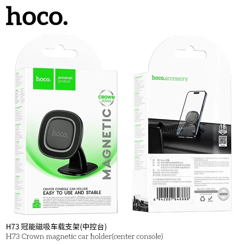 HOCO H73 ที่ยึดโทรศัพท์ในรถยนต์ แบบแม่เหล็ก รองรับมือถือขนาด 4.5-7 นิ้ว | Shopee Thailand