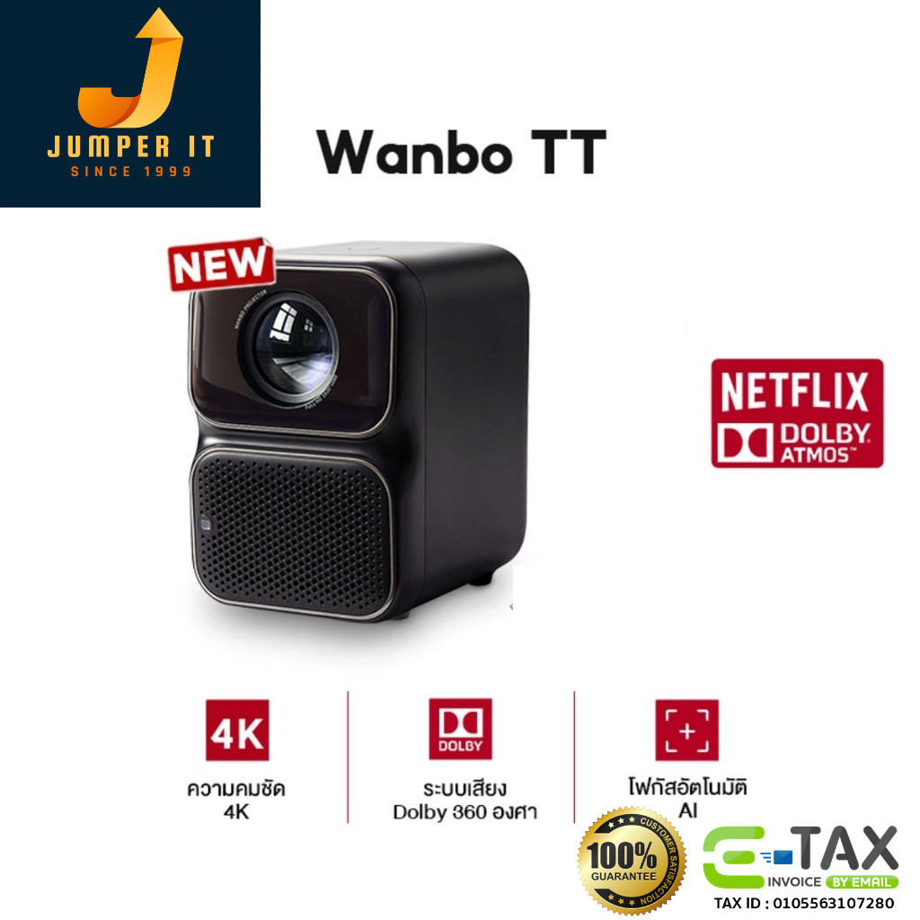 Wanbo TT Projector 4K HD โปรเจคเตอร์ โปรเจคเตอร์พกพา โฟกัสอัตโนมัติ ...