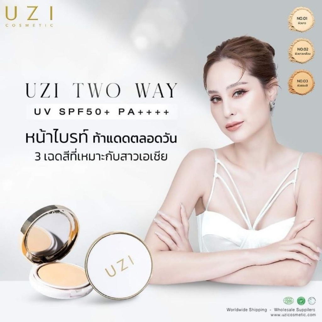 !พร้อมส่ง!แป้งคุมมัน UZI TWO WAY-POWDER SPF 50 PA+++เหมาะกับผิวแพ้ง่าย ...
