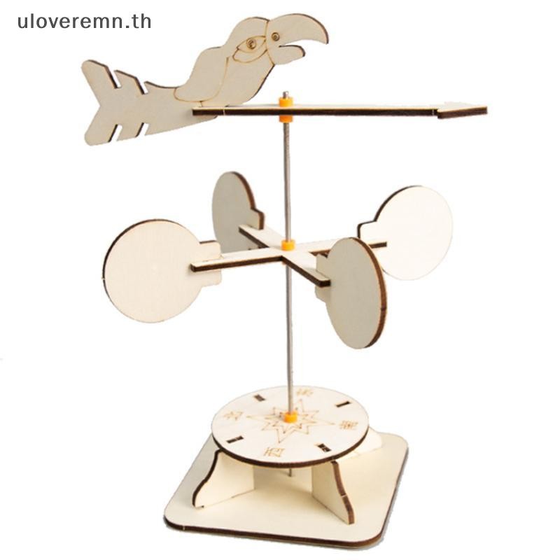 ULO DIY Wind Vane เด็กวิทยาศาสตร์ของเล่นทดลองการศึกษาการทดลองทาง ...