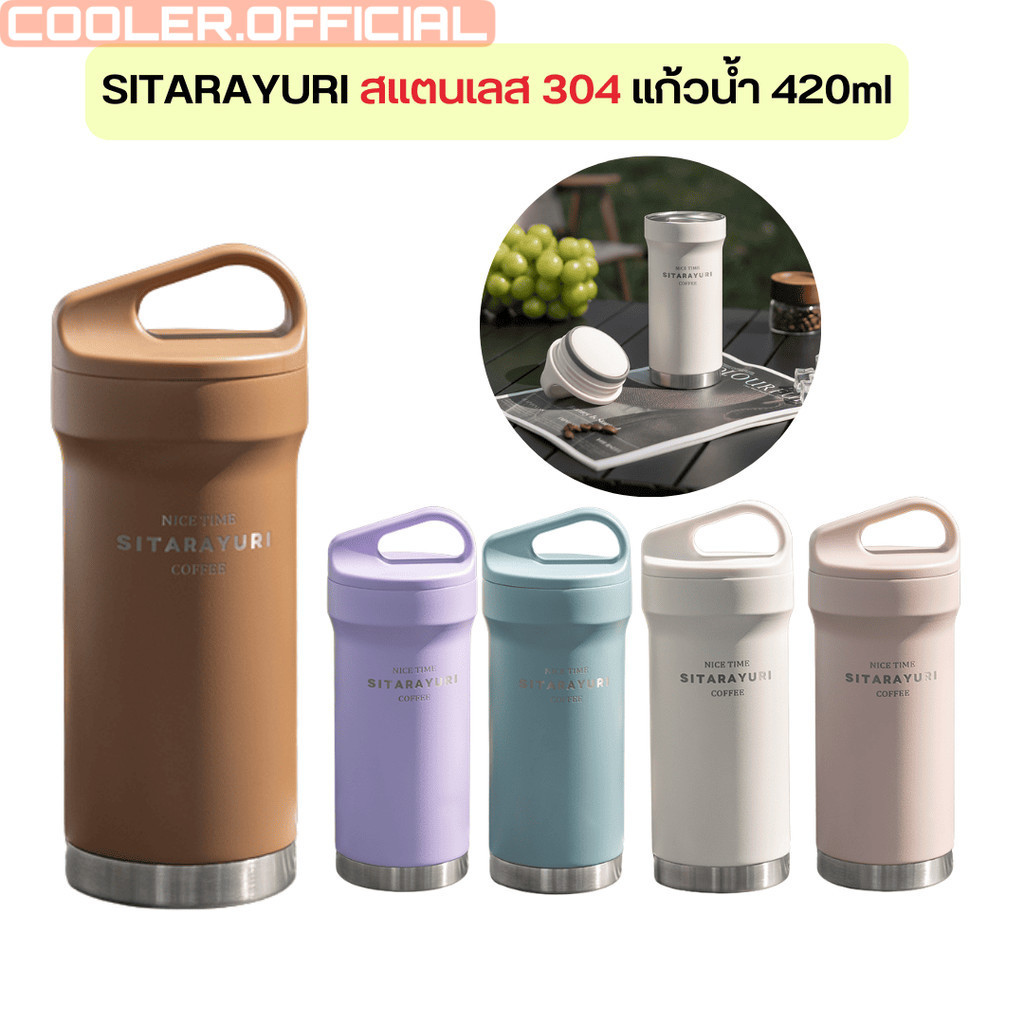 SITARAYURI แก้วเก็บอุณหภูมิแบบพกพา แก้วสแตนเลส SUS304 ความจุ 420ml มีหู ...