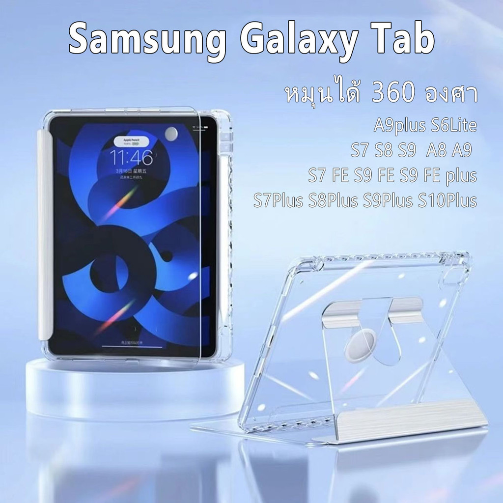 เคสแท็บเล็ต หมุนได้ 360 องศา เคส Case Samsung Tab S9 S7 FE S8 S7 S10+/S9+/S8+S7+ S9 FE PLUS S6 ...
