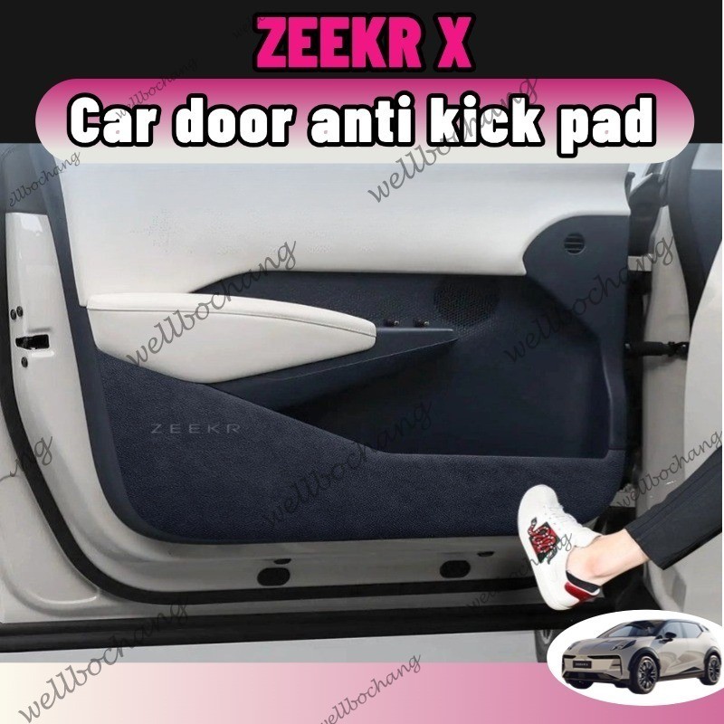 Zeekr x Door Kick Protection Door การป้องกันภายใน Suede Anti-Kick ...