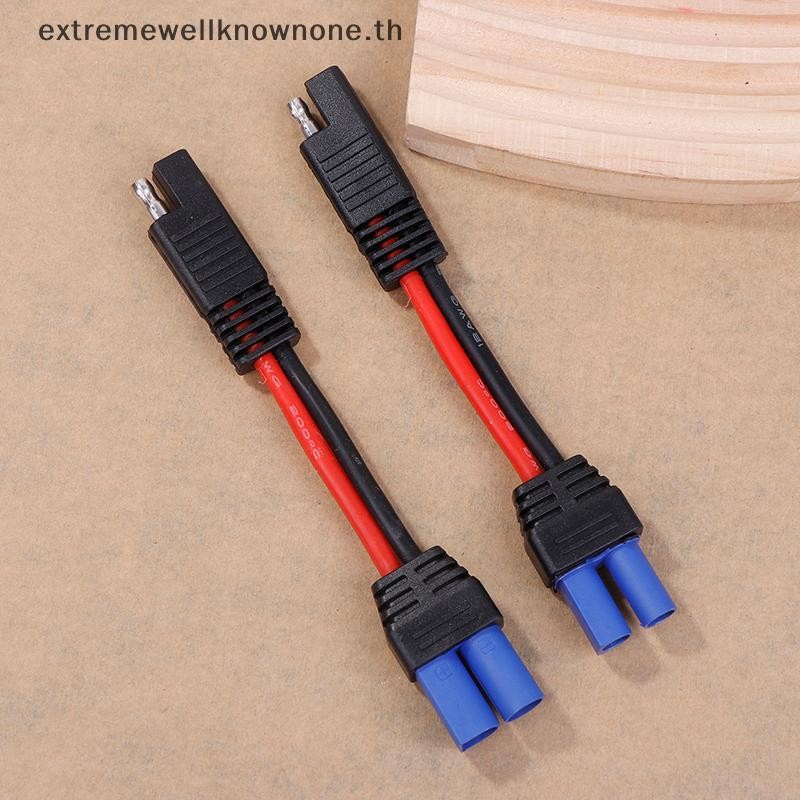 EWTH SAE To EC5 ชายปลั๊ก SAE สายไฟยานยนต์สาย SAE To EC5 หญิงสายไฟปลั๊ก DIY 12 AWG SAE สาย EWTH ...