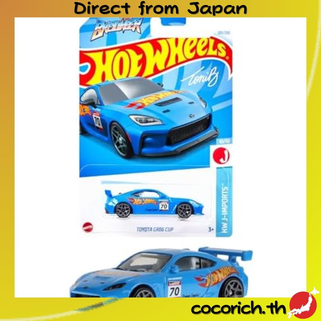 Hot Wheels ขั้นพื้นฐานรถโตโยต้า GR86 CUP TOY MINICAR อายุ 3 ปี HXR12 ...