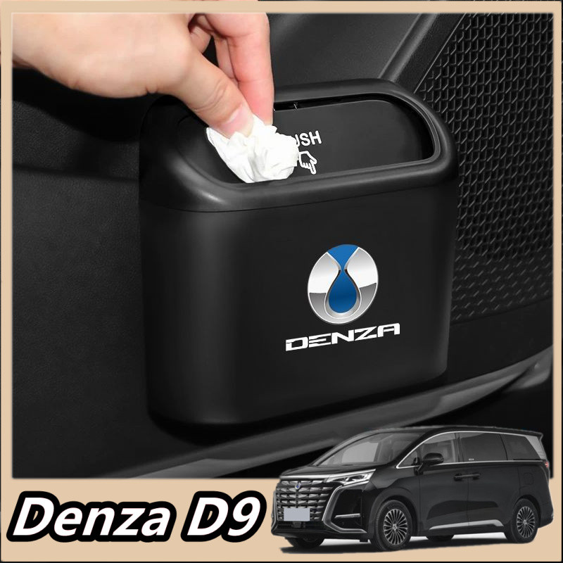Denza X/D9/N7/Z9 GT/N8 ถังขยะรถยนต์สามารถแขวนจัดเก็บกล่องสินค้าการปรับเปลี่ยนภายใน | Shopee Thailand