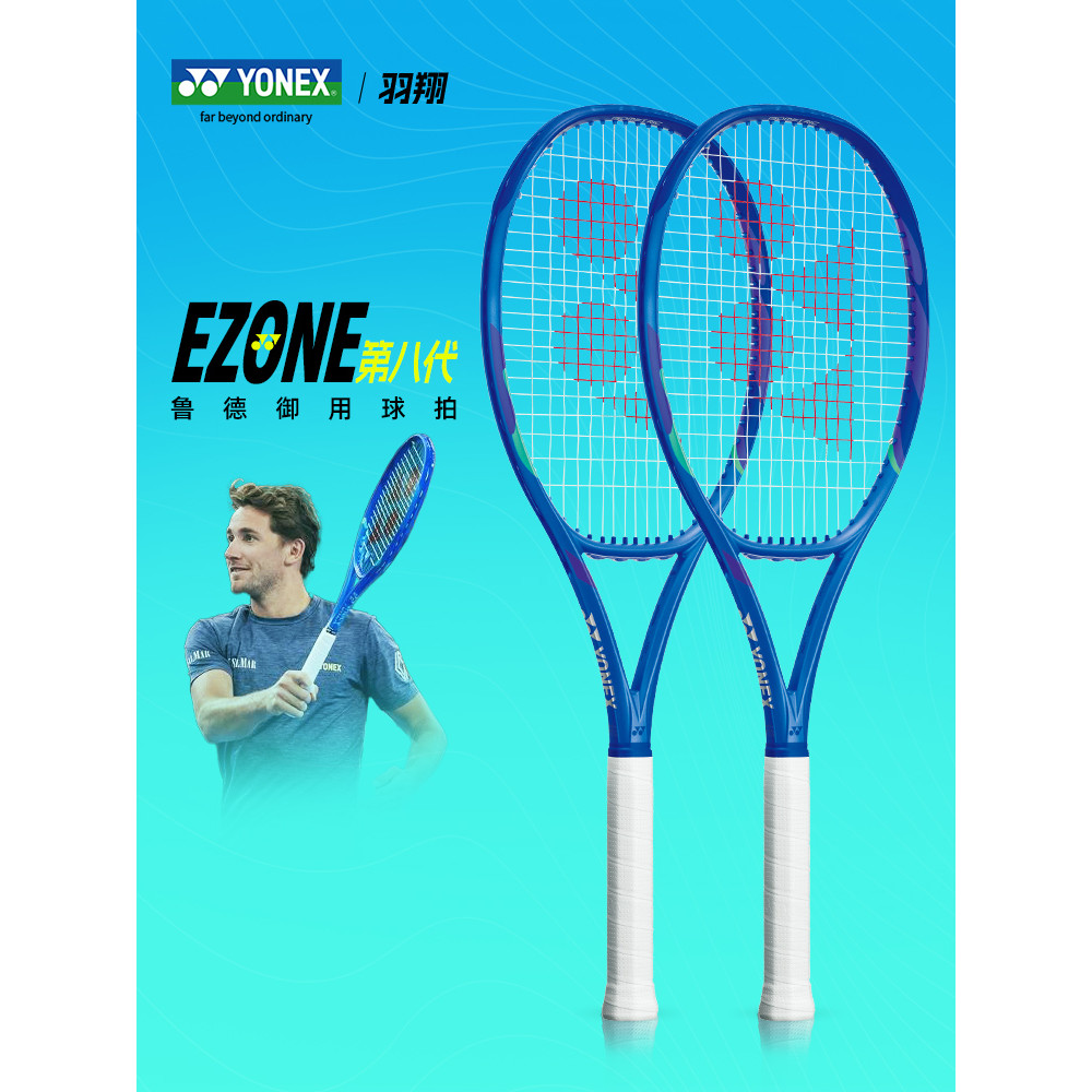 Yonex Yonex ezone ไม้เทนนิสแปดรุ่น25ใหม่ Royal Blue Rudd สำหรับผู้ชาย ...