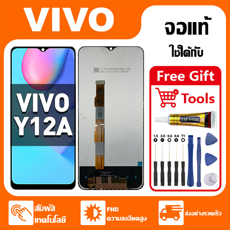 หน้าจอจริง VIVO Y12a หน้าจอ LCD เข้ากันได้กับรุ่นหน้าจอ vivo Y12a V2102 ...