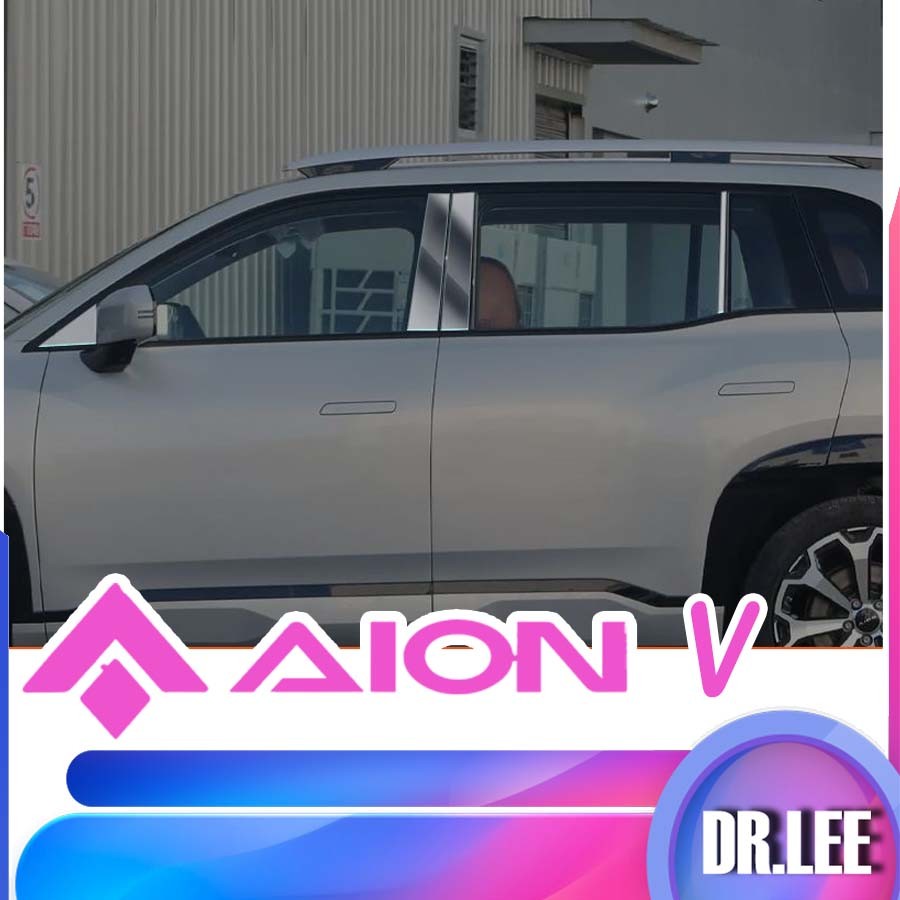 [READY] AION V GEN2 ฟิล์มป้องกันภายนอก TPU Soft Film AION V Body Kit ตกแต่ง aion v gen2 อะไหล่ ...