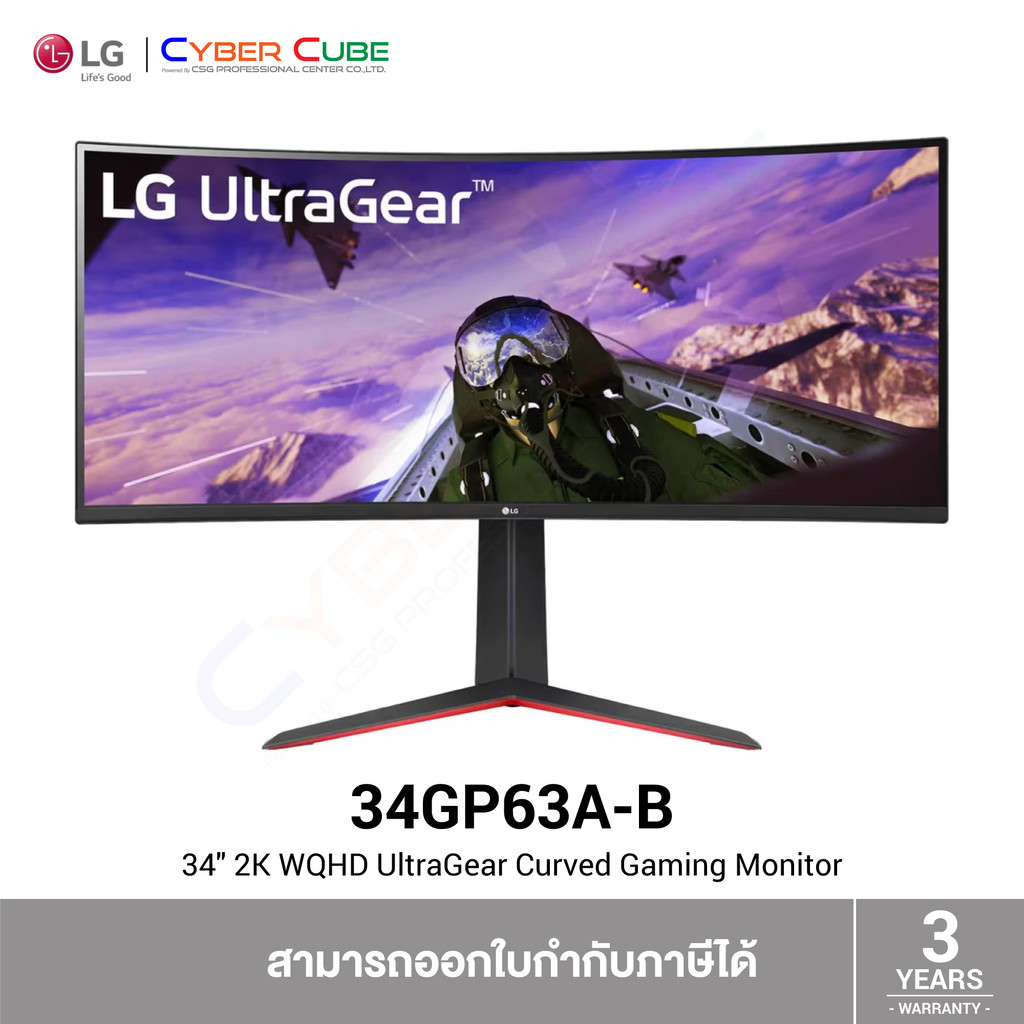 LG 34GP63A-B 34" 2K UltraGear Curved (1800R) Gaming Monitor with AMD ...