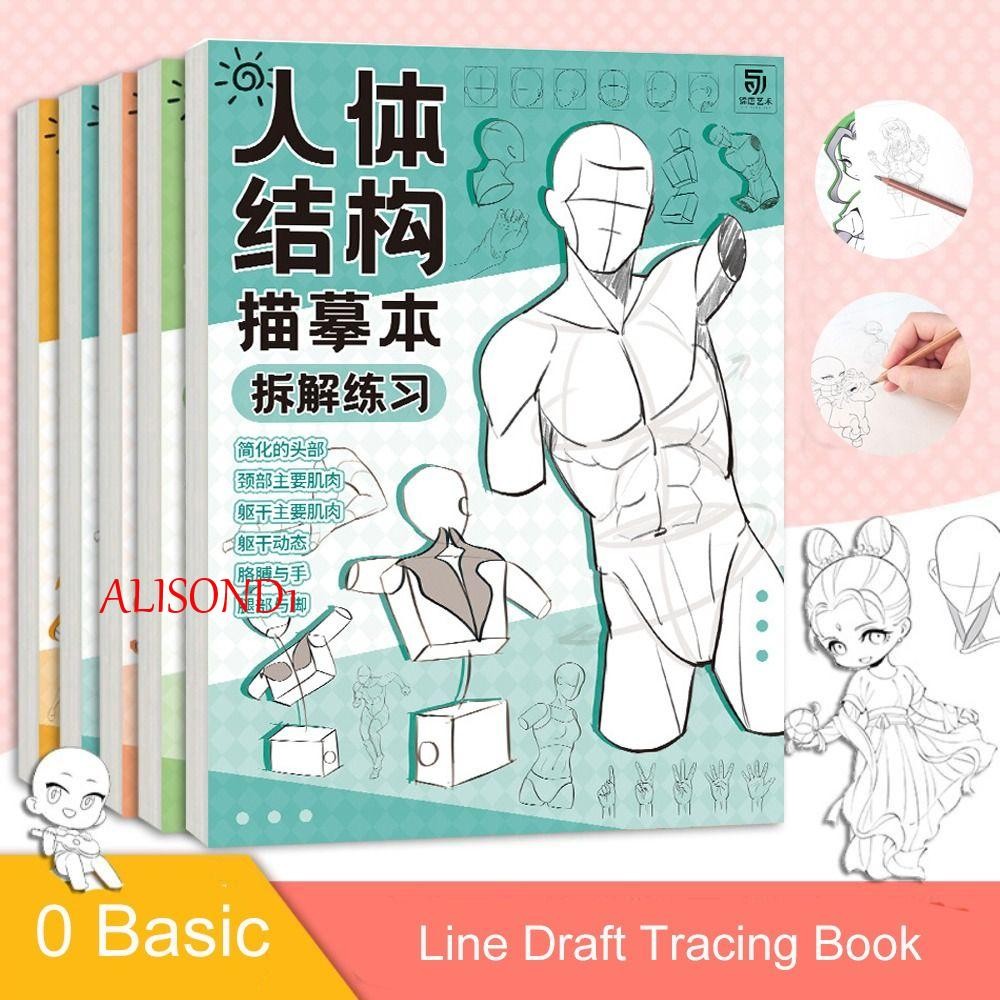 Alisond1 หนังสือกวดวิชาร่างอะนิเมะ, การ์ตูนสามเณร Line Draft Tracing ...