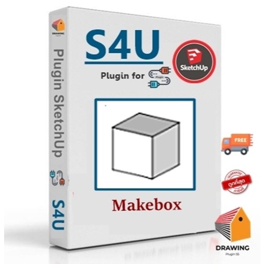 S4U - Makebox V.3.1.0 ( ปลั๊กอินสร้างกล่อง ) | สำหรับ SKP 2022-2024 | Shopee Thailand