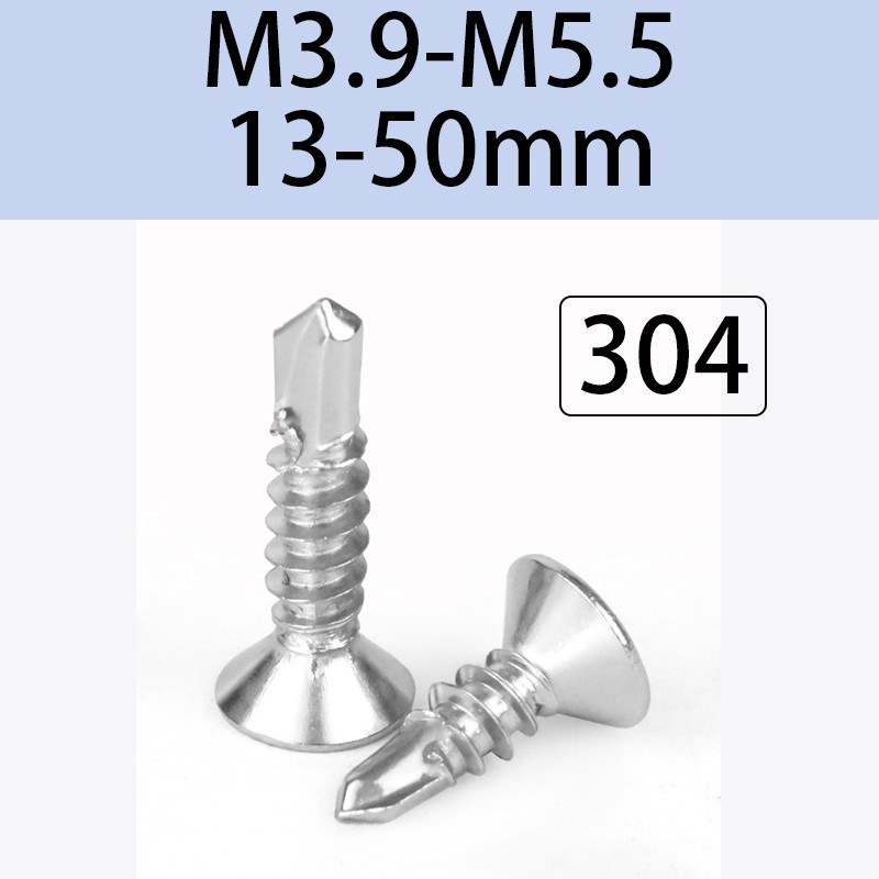 สกรูกากบาทหัวแบน, สกรูประกบ, สกรูหางเจาะสแตนเลส 304 M3.9/M4.2/M4.8/M5.5 | Shopee Thailand