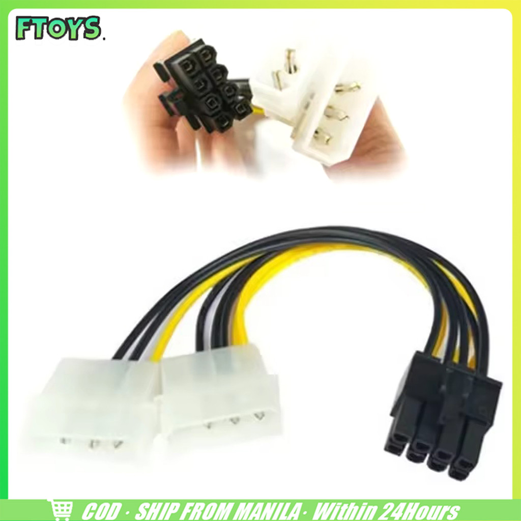 จัดส่งใน24ซม.สายไฟ8pin to 4 pin สายแปลง 4 Pin (ผู้-2หัว)เป็น8 Pin (เมีย ...