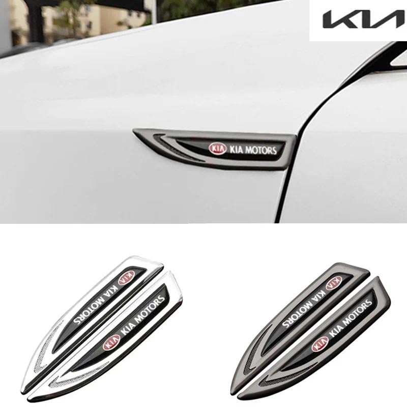 สําหรับ Kia K2 K3 K4 K5 KX3 KX5 ใบมีดแผงประตูรถ Retrofitting ตกแต่งป้ายรถด้านข้างป้าย | Shopee ...