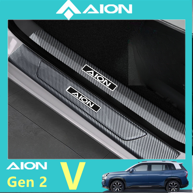 Aion V Gen 2 Gen 1 V Plus รถธรณีประตูยินดีต้อนรับเหยียบป้องกันอุปกรณ์เสริมดัดแปลง | Shopee Thailand