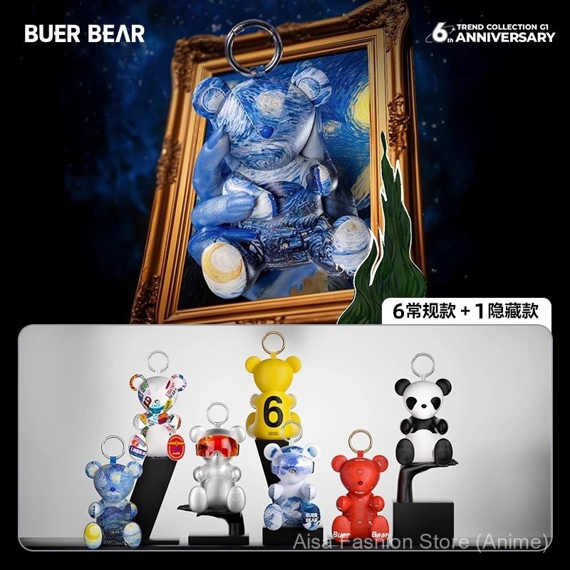 Boer Bear 6th Anniversary Trends Collection Series รุ่นที่1 Blind Box ...