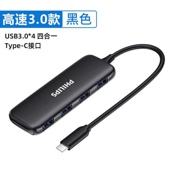 usb hub usb hub type c PHILIPS DOCKING STATION TYPE-C เป็น USB3.0 MULTI ...