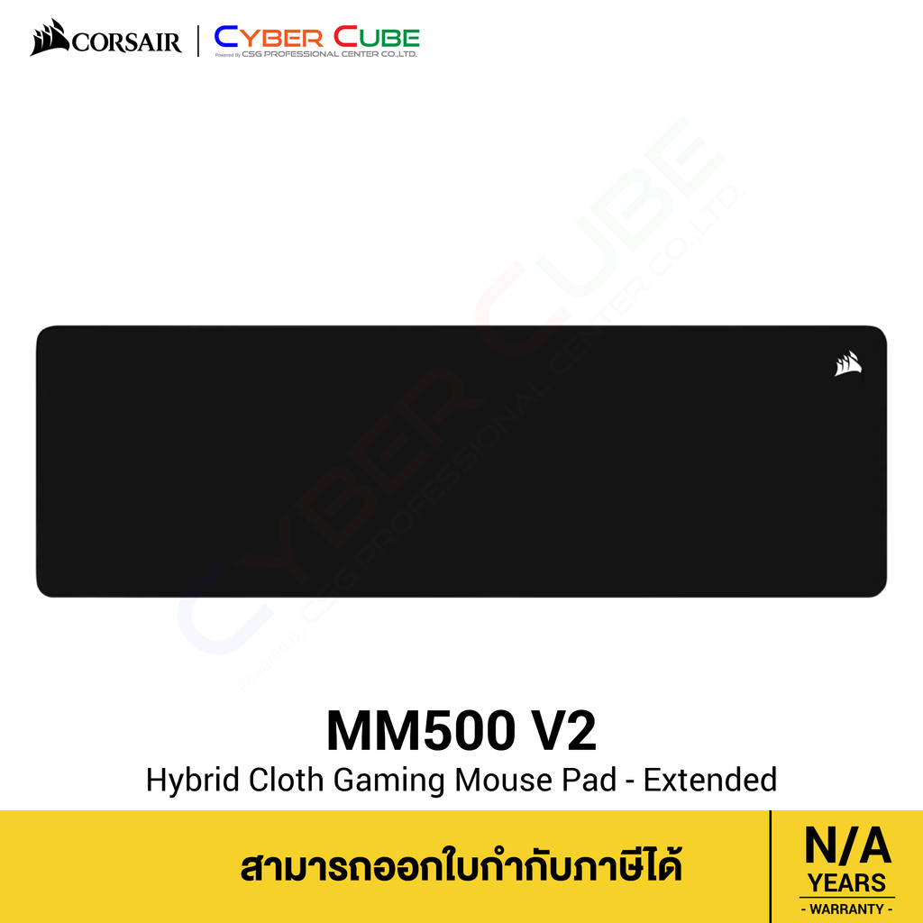 CORSAIR MM500 V2 Hybrid Cloth Gaming Mouse Pad - Extended (930mm x ...
