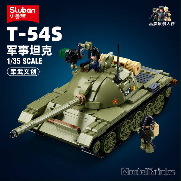 เลโก้นาโน lego T54 เลโก้อิฐ Type 59 Type 99A รถถังหลักของการต่อสู้ของเล่นสนามรบการต่อสู้ PLA ...