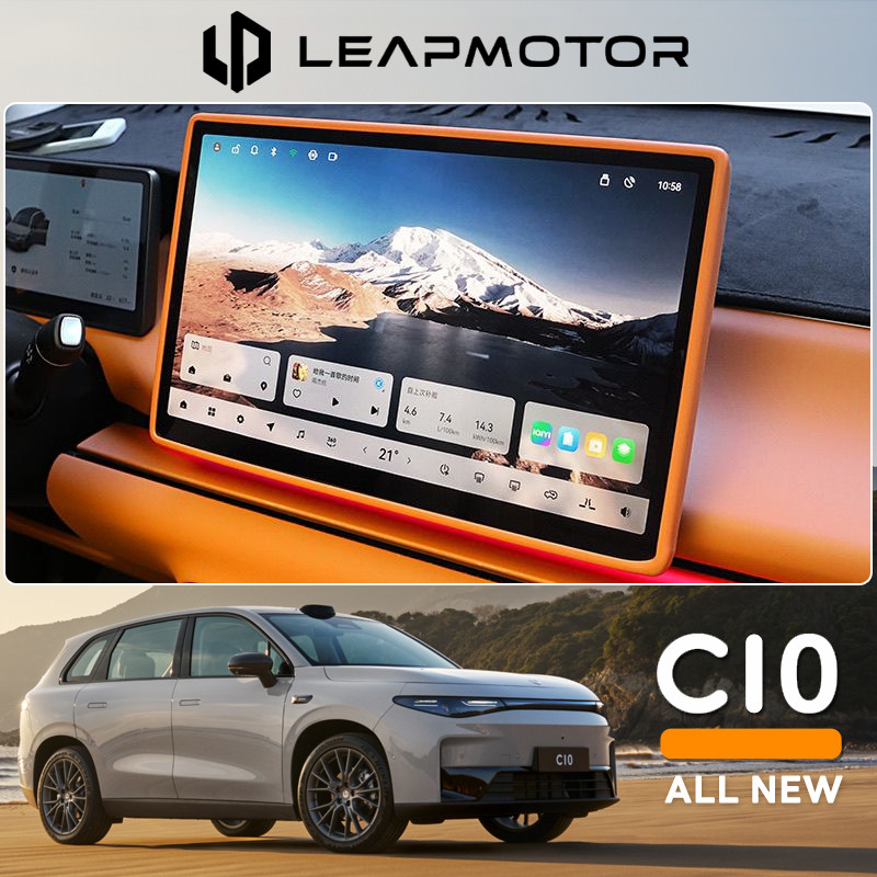 2025 LEAPMOTOR C10 leap ev/SUV Dedicated Central Control Screen Display Protective Case ...