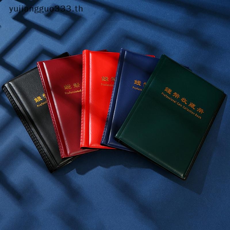 # yujiang # 120 กรัมเหรียญหนัง PU เทียมสําหรับสะสมของขวัญ Multi-kinetic Coin Collection หนังสือ ...