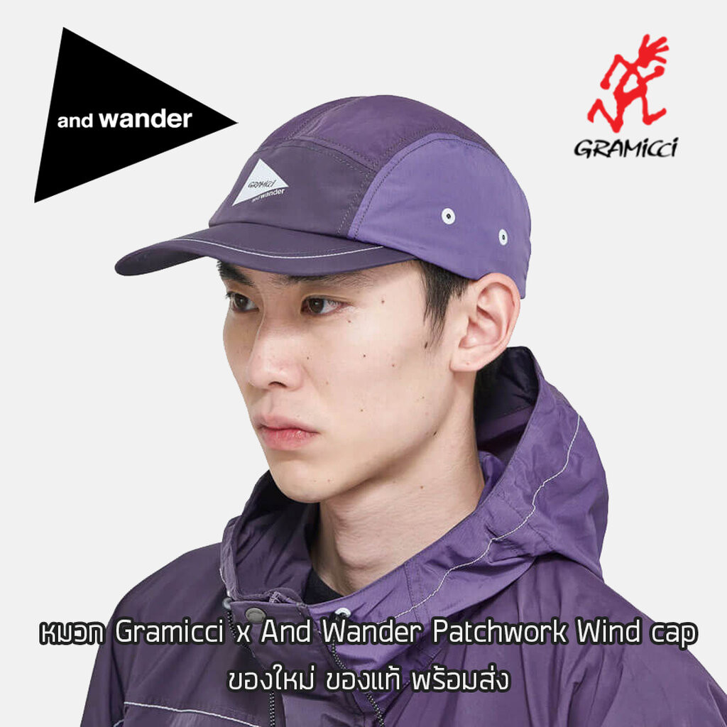 หมวก Gramicci x And Wander Patchwork Wind Cap ของใหม่ ของแท้ พร้อมส่งจากไทย หมวกกันน้ำ | Shopee ...