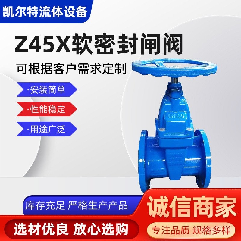 Fire-fight Water-Profit Manual Switching Gate Valve Dark Rod Gate Valve Z45X-16 Ball Ink Cast ...