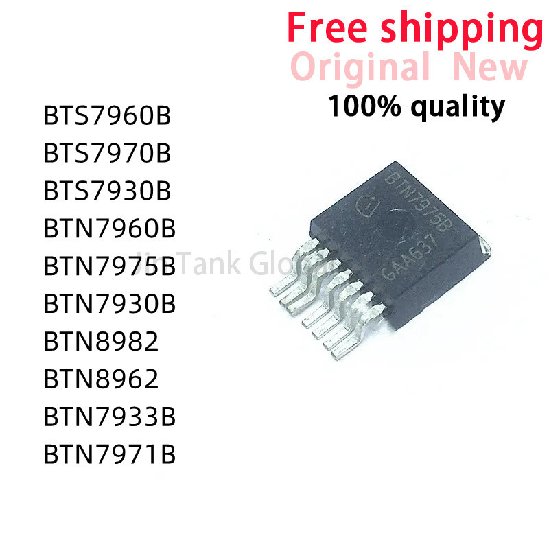 5 ชิ้น BTS7960B BTS7970B BTS7930B BTN7960B BTN7975B BTN7930B BTN8982 ...