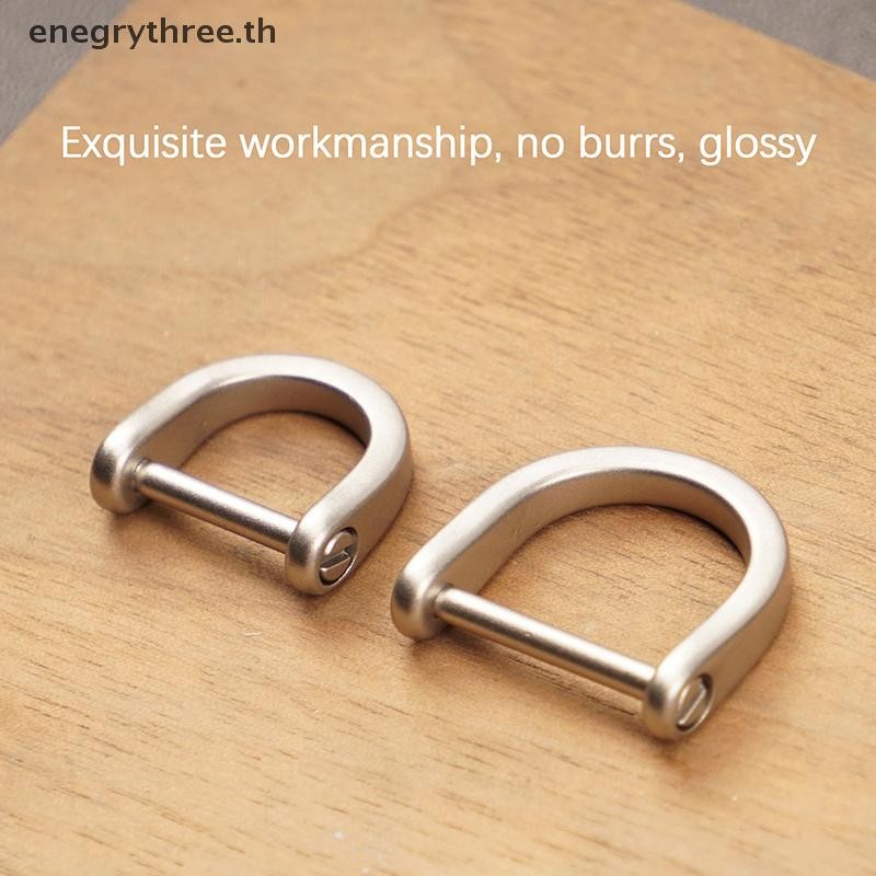 Th & แฟชั่นไทเทเนียม D แหวน Key Shackle U รูปร่าง Key แหวน Horseshoe ...