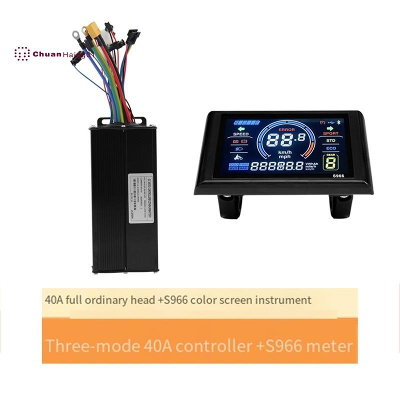 จักรยานเสือภูเขาไฟฟ้าจักรยานอุปกรณ์เสริมดัดแปลง LED S966 แผงควบคุม 40A ...