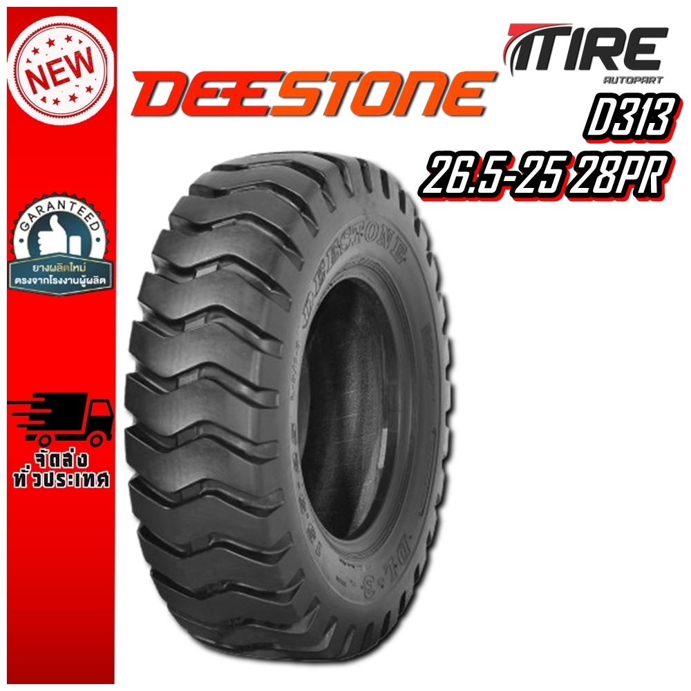 ยางรถอุตสาหกรรมและการเกษตร ขนาด 26.5-25 รุ่น D313 ชนิด TL 28PR ยี่ห้อ Deestone | Shopee Thailand