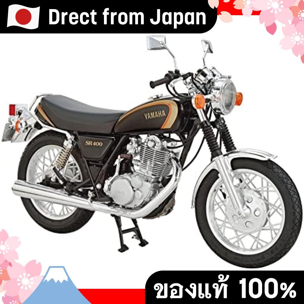 【Direct from Japan】Aoshima Bunka Kyozai 1/12 The Bike Series No.14 Yamaha 1JR SR400 1998 โมเดล ...