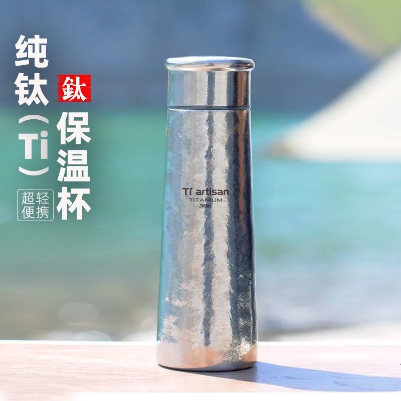 BY1021 Double-Layer Pure Titanium THERMOS ถ้วยธุรกิจไทเทเนียมชาถ้วย ...