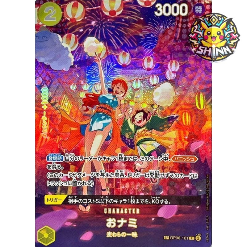 [PSA 10] One Piece O-Nami SP OP07 OP06-101 500 Years In The Future 2024 ...